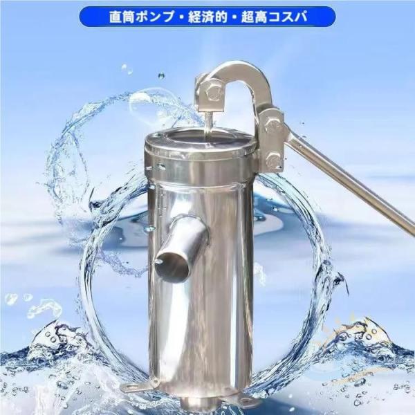 井戸ポンプ 手動 ステンレス 手押し 給水ポンプ 小型 排水 取水 水汲み 井戸水ポンプ 井戸用ポンプ 手動式 手押しポンプ 井戸 非常用 打込