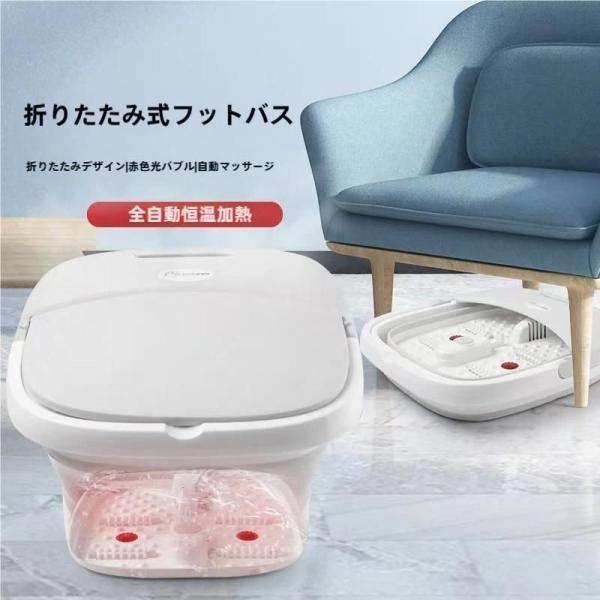 保温・加熱機能搭載：フットバス 保温・加熱機能搭載したは水を加熱でき。細かく温度を調節して維持できるものから、自分の好きな温度にすることも可能です。「ふくらはぎ」まで浸かる深型タイプフットバスです。長時間座りや立ち仕事に向いている人、運動が...