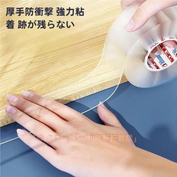 2*1*3：幅2cm 厚さ1mm 長さ3M3*1*3：幅3cm 厚さ1mm 長さ3M2*2*2：幅2cm 厚さ2mm 長さ2M3*2*2：幅3cm 厚さ2mm 長さ2M※商品のサイズは手作業で測定させて頂いておりますので、若干の誤差があります。