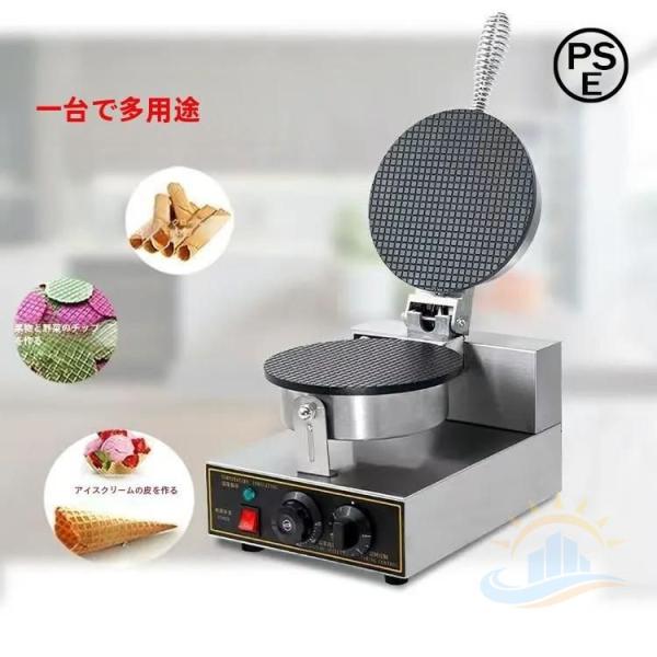そのまま食べてもおいしいけどお口直しが欲しくなりますよね？お口も喜びお子さんも喜ぶ。そんな生活のおともにぜひこのマシーンを♪【仕様】温度調節：500?300℃時間：0?5分製品サイズ: 430*305*295ミリメートル定格電力: 1kw電...