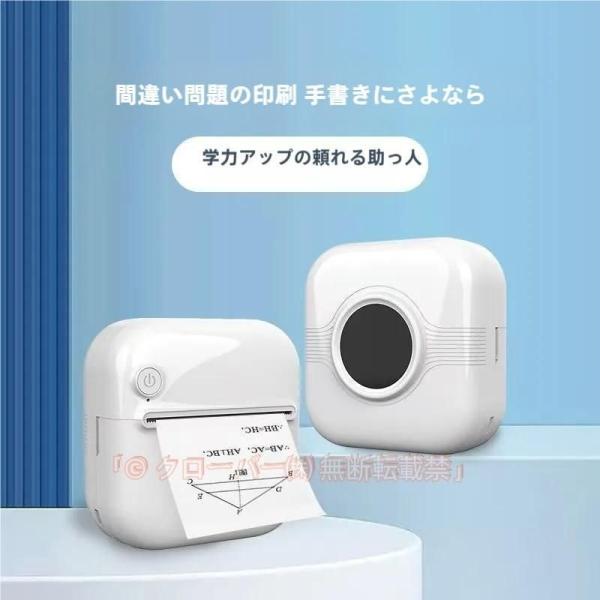 ファッション