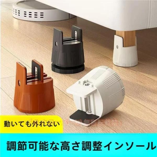 【高さを上げる】高さを追加することは、ベッドの下のストレージスペースだけでなく、ロボット掃除機の働きを楽にすることができます。家具の高さが低すぎることによる肩首の痛みを避ける。（家具の脚の高さは62mmで、最大で80mmまで調整可能）【耐久...