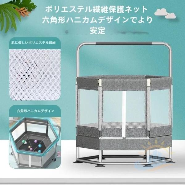 トランポリン 子供用 ベビーサークル 安全ネット付き 室内室外兼用 収納便利 エクササイズ トレーニング 静音大型 耐荷重100kg キッズトランポリン 誕生日 プレ