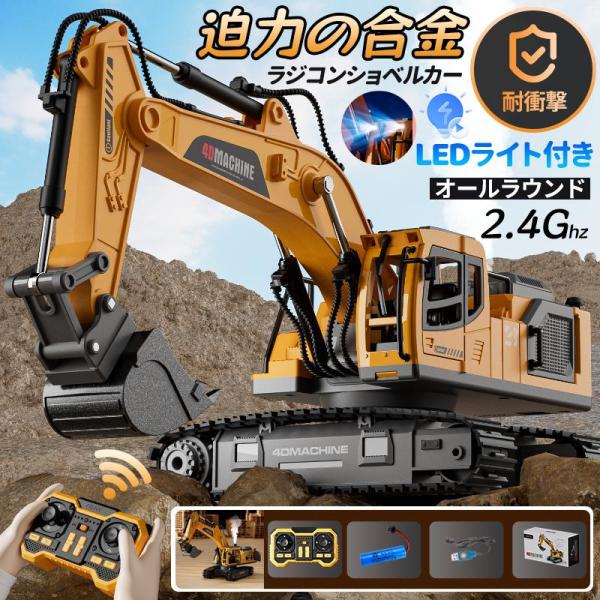 【発売日：2026年07月24日】品番：popoe1【商品仕様】スケール：1/14モデルサイズ：全長40cm × 全幅12cm × 全高25cm対象年齢：3歳以上【ギフトにもおすすめ】誕生日・こどもの日・クリスマスプレゼントに最適。建設機械...