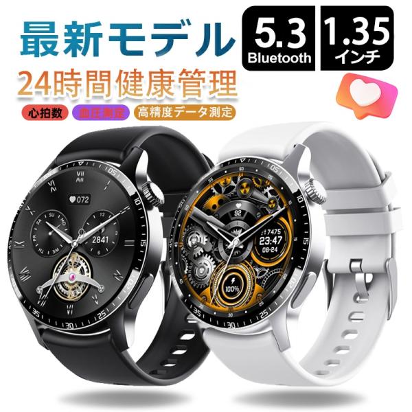【発売日：2026年05月28日】品番：tof207多機能健康管理血圧、血中酸素、や心拍数などの測定機能を一瞬で確認でき、スマホと同期した後アプリで健康状態データを一目で分かります。最新呼吸率機能付き面倒な設定は不要で、手首のスマートウォッ...