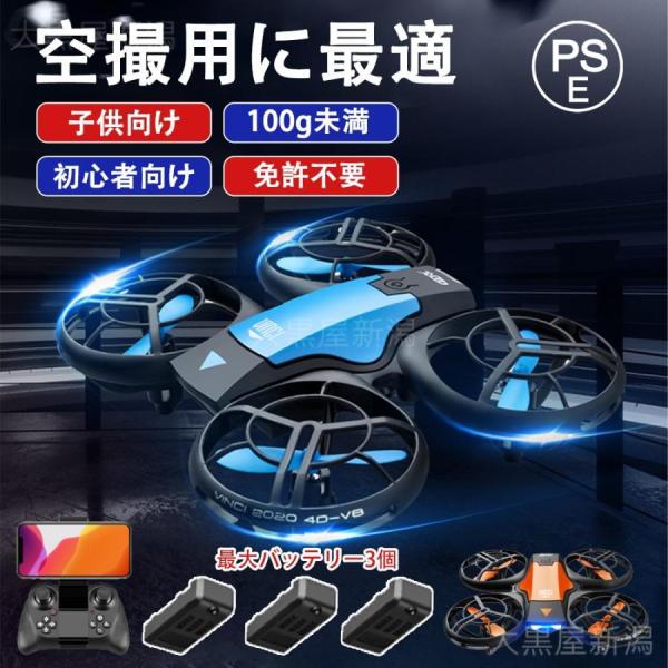 【発売日：2026年06月09日】仕様重量：69g / 2.4oz飛行時間：10分/バッテリーあたり寸法：110 * 130 * 40mm充電時間：40分伝送距離：131ft /50m写真/ビデオの解像度：HD1280 x 720P附属品：...