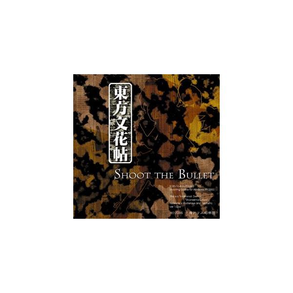 東方Project「第9.5弾」となる、外伝的位置付けの作品