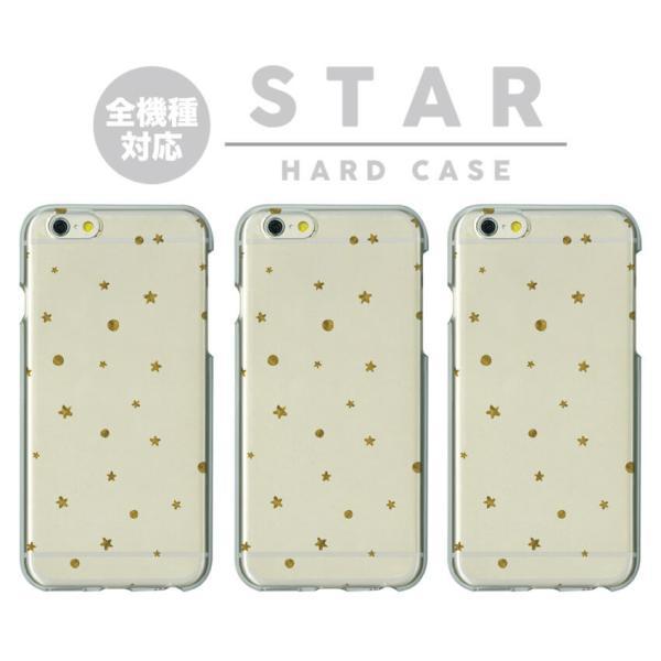 全機種対応 ハードケース スマホケース スマホカバー iPhoneケース iPhoneカバー iPhone ケース iPhone カバー アイフォンケース アイフォン アイホン iPhone 16e iPhone17 iPhone16 iP...