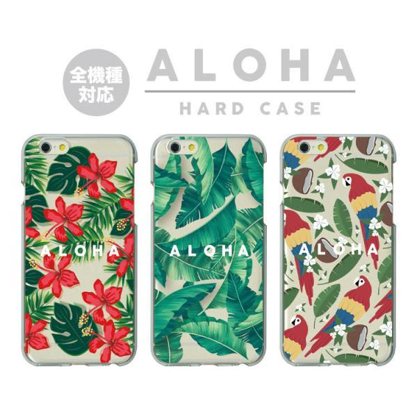 全機種対応 ハードケース スマホケース スマホカバー iPhoneケース iPhoneカバー iPhone ケース iPhone カバー アイフォンケース アイフォン アイホン iPhone 16e iPhone17 iPhone16 iP...