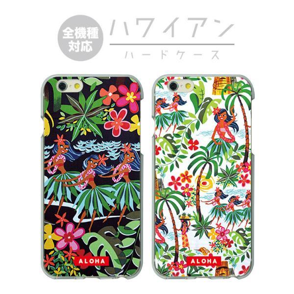 全機種対応 ハードケース スマホケース スマホカバー iPhoneケース iPhoneカバー iPhone ケース iPhone カバー アイフォンケース アイフォン アイホン iPhone 16e iPhone17 iPhone16 iP...
