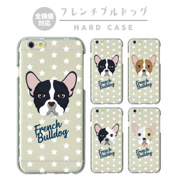 全機種対応 ハードケース スマホケース スマホカバー iPhoneケース iPhoneカバー iPhone ケース iPhone カバー アイフォンケース アイフォン アイホン iPhone 16e iPhone17 iPhone16 iP...