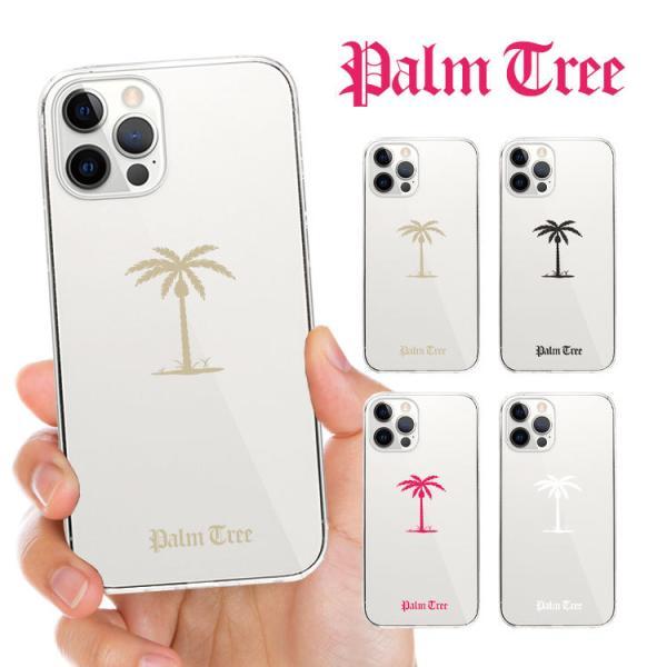 全機種対応 ハードケース スマホケース スマホカバー iPhoneケース iPhoneカバー iPhone ケース iPhone カバー アイフォンケース アイフォン アイホン iPhone 16e iPhone17 iPhone16 iP...