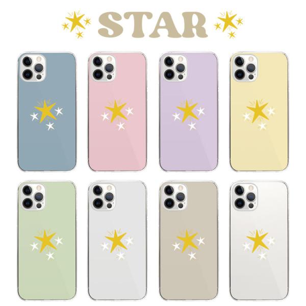 全機種対応 ハードケース スマホケース スマホカバー iPhoneケース iPhoneカバー iPhone ケース iPhone カバー アイフォンケース アイフォン アイホン iPhone 16e iPhone17 iPhone16 iP...