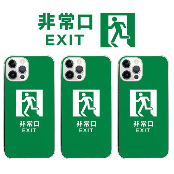 全機種対応 ハードケース スマホケース スマホカバー iPhoneケース iPhoneカバー iPhone ケース iPhone カバー アイフォンケース アイフォン アイホン iPhone 16e iPhone17 iPhone16 iP...