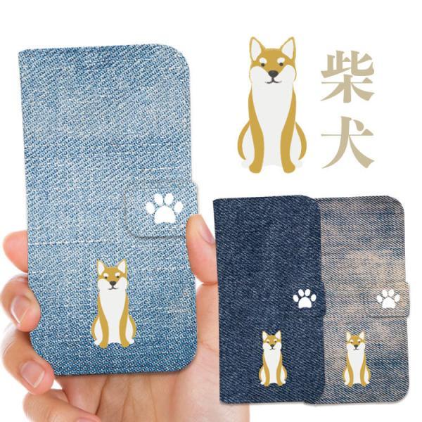 全機種対応 手帳型 折りたたみ 本型 ブック型 スマホケース スマホカバー iPhoneケース iPhoneカバー iPhone ケース iPhone カバー アイフォンケース アイフォンカバー iPhone17 iPhone 16e iP...