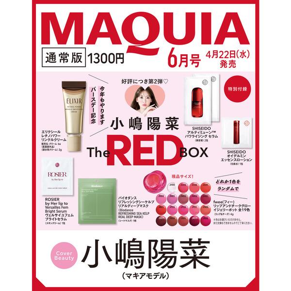 【発売日：2026年04月25日】※ご注文後のキャンセルは承っておりません※発送は発売日から３日以内を予定しております（入荷次第発送）※プレミア価格での販売となります。納得の上お買い求めをお願い致します。