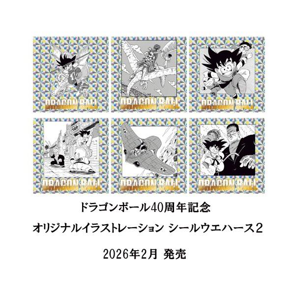 【発売日：2026年02月28日】※ご注文後のキャンセルは承っておりません※発送は発売日から３日以内を予定しております（入荷次第発送）※プレミア価格での販売となります。納得の上お買い求めをお願いいたします。