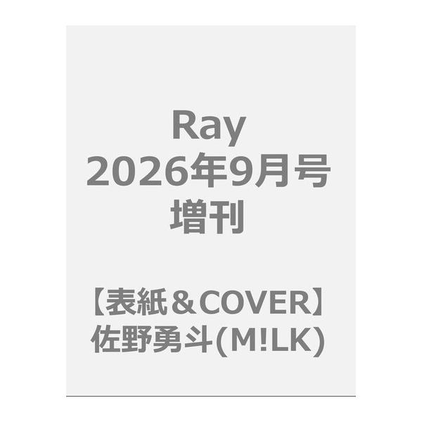 【発売日：2026年07月26日】※ご注文後のキャンセルは承っておりません※発送は発売日から３日以内を予定しております（入荷次第発送）※プレミア価格での販売となります。納得の上お買い求めをお願い致します。