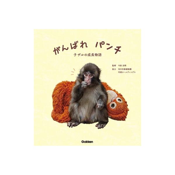 【発売日：2026年11月29日】※ご注文後のキャンセルは承っておりません※発送は発売日から３日以内を予定しております（入荷次第発送）※プレミア価格での販売となります。納得の上お買い求めをお願い致します。