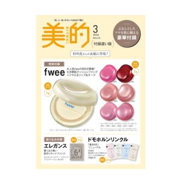 【発売日：2026年01月25日】※ご注文後のキャンセルは承っておりません※プレミア価格での販売となります。納得の上お買い求めをお願いいたします。※発送は発売日から３日以内を予定しております（入荷次第発送）