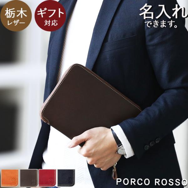 A5 手帳カバー ノートカバー ラウンドファスナー 革(ほぼ日手帳 カバー カズン対応)●栃木レザーをつかったオリジナル商品3方向をファスナーで囲んだことで、手帳に挟んだメモやペンを落とすことなく安心してお使い頂けます。手帳を片面だけ挿して...