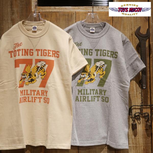 ＜フライングタイガーではありません＞トイズマッコイのミリタリーTシャツ “THE TOTING TIGERS 77”。第14航空軍のシンボル、フライングタイガーにそっくりなスコ−ドロンマークをもつ「77th MILITARY AIRLIFT...