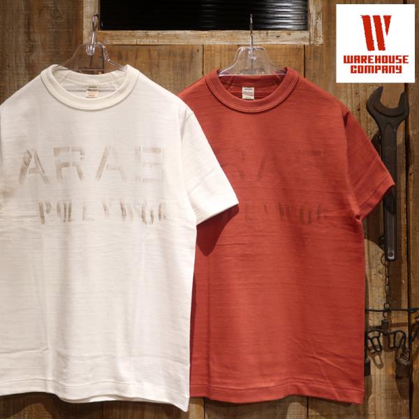 ＜雰囲気勝負なステンシルプリントTシャツ＞ウエアハウスのムラ糸ボディーを使用したLot.4601 Tシャツ。素朴さと柔らかさを再現したヴィンテージさながらの風合いが特長のボディーで、ウエアハウスのTシャツと言えばコレ！となるほどの大定番アイ...