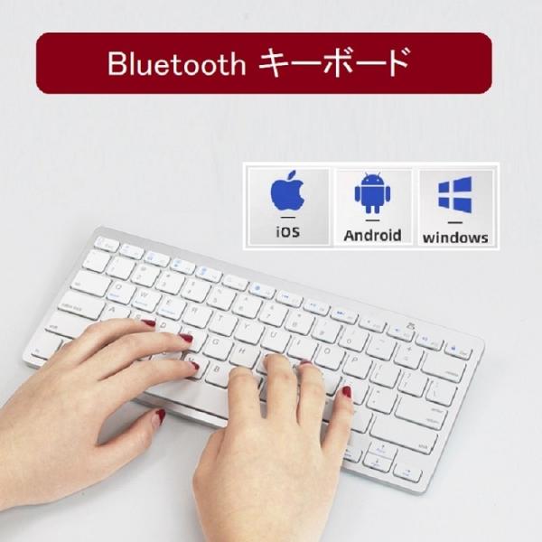 【商品仕様】【Bluetooth3.0規格のキーボード】Bluetoothに対応したパソコンやタブレットであれば、レシーバ無しで接続できます。【マルチファンクションキーを搭載】キータイプには、ノートパソコンのキーボードと同じ、軽い力で打鍵で...