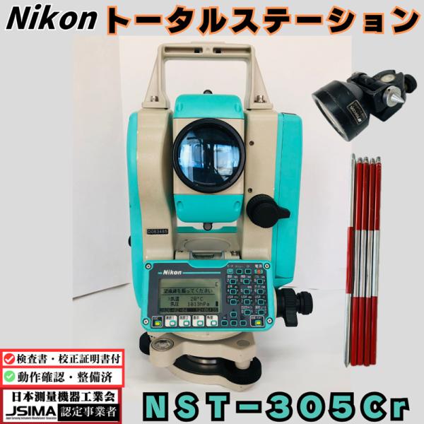 【中古】ニコン ＮＳＴ−３０５Ｃｒ トータルステーション杭打ち・測設にぴったり！テンキー搭載。電池タイプで現場をえらばず使えます。−−−−−−−−−−−−−−−−−−−−−−−−ご注文後、再度動作チェックを行ってから発送させて頂きます。校正...