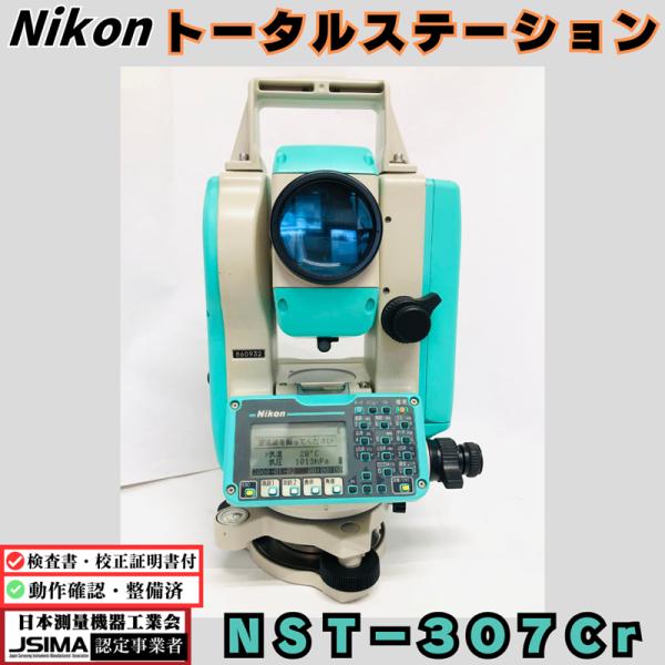 ━━━━━━━━━━━━━━━◆ 商品の状態について━━━━━━━━━━━━━━━※掲載写真は同一モデル・同程度品の参考画像です。販売前にコンディションを確認し、一定の基準を満たした製品のみを出品しております。状態に関してご不明な点がござい...