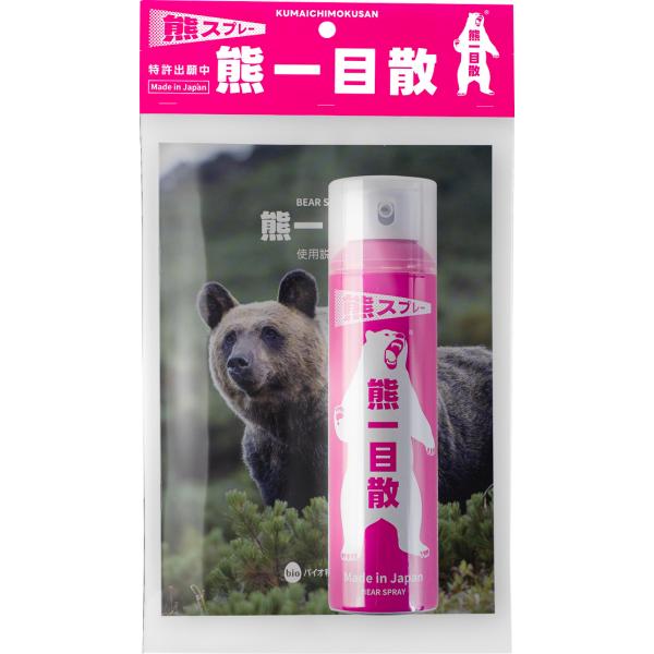 【熊スプレー　熊一目散　バイオ科学株式会社　】※こちらはスプレーのみの販売ページです。※−−−−−−−−−−−−−−−−−−−−−−−−−−−−−−−−−−熊との遭遇リスクに備える本格対策スプレー。国産開発・製造による信頼性と実用性を兼ね備...