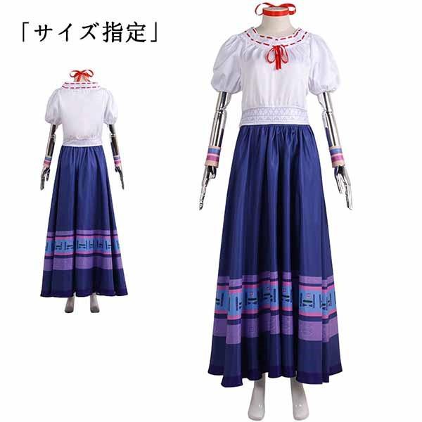 [ セット内容 ]上着/スカート/腕飾り/髪飾り「サイズ指定」オプション料金：別途3890円。「記載のないアクセサリー、小物等は付属しません」[ カラー ]写真をご参照ください[ 素材 ]ポリエステル[ サイズ ](cm)男性XS/S/M/...