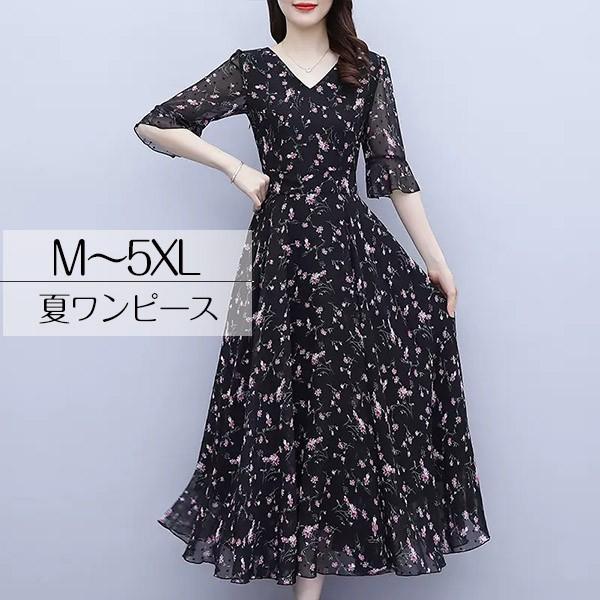 [ セット内容 ]ワンピース「記載のないアクセサリー　小物等は付属しません」[ カラー ]ブラック花柄[ 素材 ]シフォン[ サイズ ](cm)M/L/XL/2XL/3XL/4XL/5XL※表記寸法と実寸値の多少の誤差はご容赦ください※ご注...