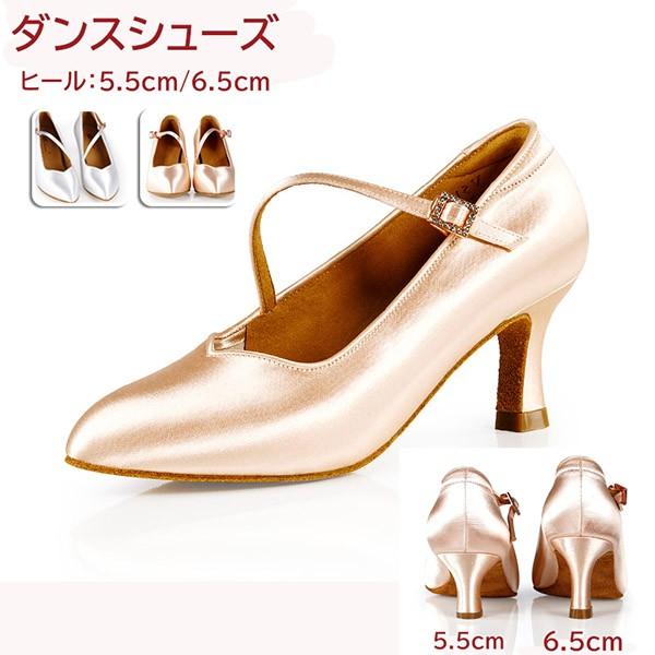 [ セット内容 ]ダンスシューズ「記載のないアクセサリー　小物等は付属しません」[ カラー ]肌色/白[ 素材 ]PU[ サイズ ](cm)22.0/22.5/23.0/23.5/24.0/24.5/25.0/25.5ヒール：5.5cm/6...