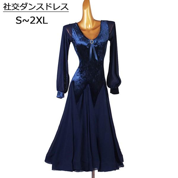 [ セット内容 ]ダンスドレス「記載のないアクセサリー　小物等は付属しません」[ カラー ]ネイビー[ 素材 ]ポリエステル/ベルベット[ サイズ ](cm)S/M/L/XL/2XL※ご注意：詳しいサイズや注意点については、【商品情報・詳細...