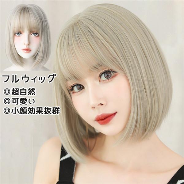 [ セット内容 ]ウィッグ/ヘアネット※こちらの商品は、個人差等ございますので、商品ご到着後、お客様により手くしやカット等多少の調節が必要な場合もございます。「記載のないアクセサリー、小物等は付属しません」[ カラー ]グレー[ 素材 ]高...
