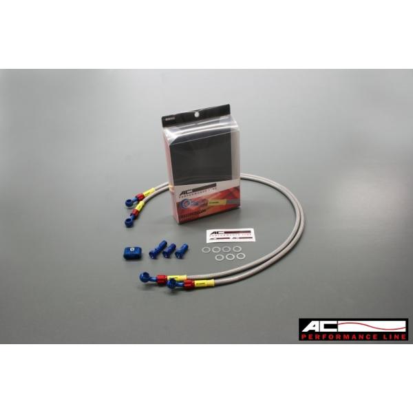 AC-PERFORMANCELINE ブレーキホース　アルミ ブルー/レッド取り廻し　Wダイレクトメーカー品番 32013250適合車種例CB400SF Version S 1997-1998(フロント)