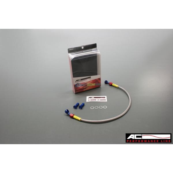 AC-PERFORMANCELINE ブレーキホース　アルミ ブルー/レッドメーカー品番 32073271適合車種例ZRX400 1998-2008(リア)ZRX400II 1998-2008(リア)