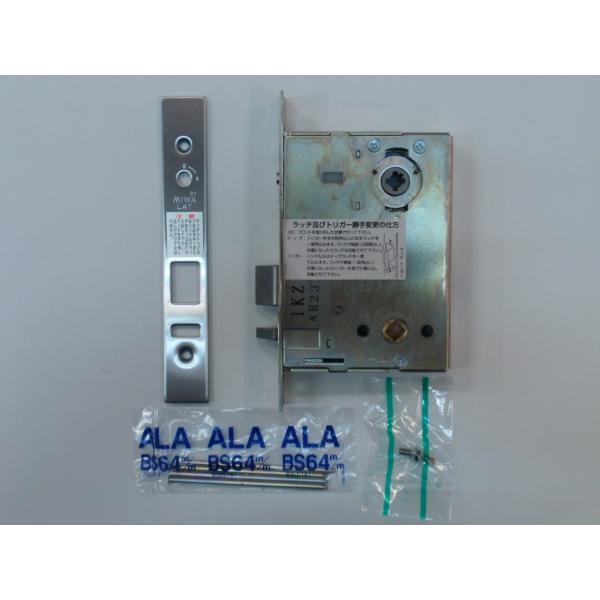 MIWA社のレバーハンドル錠LAT-2Aタイプの扉の中に入っているケースのみの販売です。　※レバーハンドルはついておりません。フロント記号 LATフロントサイズ170ミリ×25ミリ　ビスピッチ116ミリ(ステンレスプレート）BS(バックセッ...