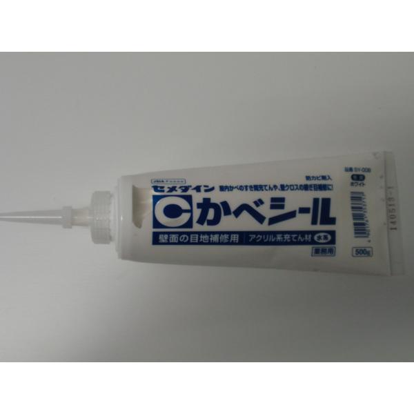 アクリル樹脂系充てん材です。防カビ剤入りです。用途・壁面の割れ、すき間充てん。・石膏ボードなど壁面の継ぎ目、巾木、廻り縁、天井との取り合いの充てん。・かべクロスの継ぎ目充てん。