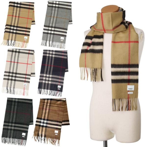 BURBERRY ジャイアントスカーフ ボーダー TBモノグラム ウール
