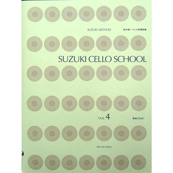 【ISBNコード】978-4-11-325024-8〔曲目〕ブレヴァル：ソナタ　ハ長調/マルチェロ：ソナタ　ホ短調/Ｊ.Ｓ.バッハ：メヌエット/他