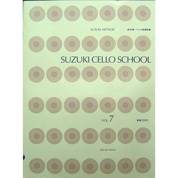 【ISBNコード】978-4-11-325027-9〔曲目〕エクレス：ソナタ　ト長調/バッハ：チェロ組曲ハ長調−　ブーレ/ポッパー：ガヴォット/パラディス：シシリアーノ