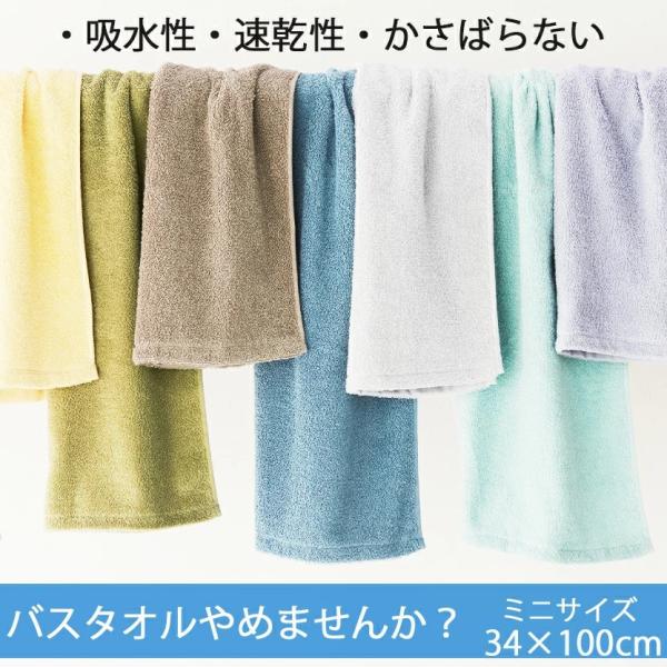 小杉善　バスタオルやめませんか？ を1枚お届けいたしますお洗濯の時、バスタオルってちょっとめんどくさいと思いませんか？洗濯物の量が増えてしまうし、干す場所も取るし、何より乾きにくい！そんなお悩みを一気に解決してしまう、画期的なタオルをご紹介...
