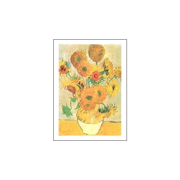 ゴッホのアートポスター。