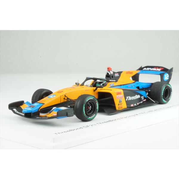 登録コード：n201218