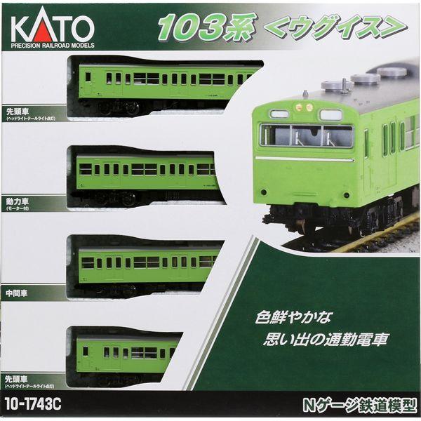 価格.com - カトー 103系〈ウグイス〉 4両セット 10-1743C (鉄道模型) 価格比較