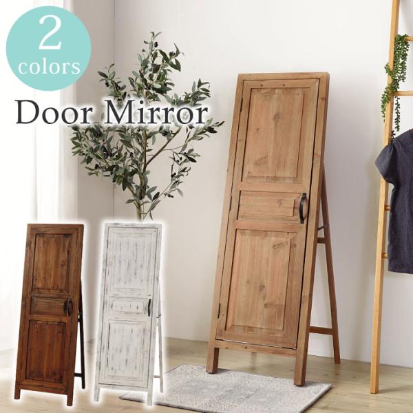 ■商品サイズ 本体：幅45×奥行45×高さ134cm ■材質 天然木（杉）水性ラッカー塗装　3mm飛散防止ミラー  ■商品詳細 完成品  ■スタッフレビュー ○… 「ドアの内側にはフックとトレーが付いています！お洒落なスタンドミラーです！！...
