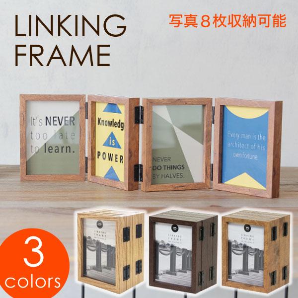 ■商品名LINKINGFRAME(2589：ビーチ、2590：チーク、2591：ウォールナット)■商品サイズ幅41.3×奥行2×高さ13.3cm■材質MDFペーパーシートガラス■商品詳細重量：約640g■スタッフレビュー○… 「折りたたみで...