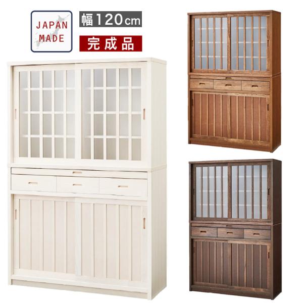 ■鎌倉120DB■商品サイズ幅120×奥行40×高さ170cm■材質材質：キリ材側面・内部：プリント合板仕上げ：うづくり仕上げ■商品詳細日本製完成品（上下重ね式の2個口でお届け）スライドカウンター付：手前34cmまで可動棚板：10枚 / グ...